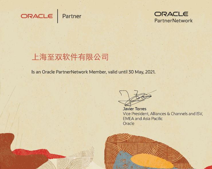 Shanghai Zhishuang Software